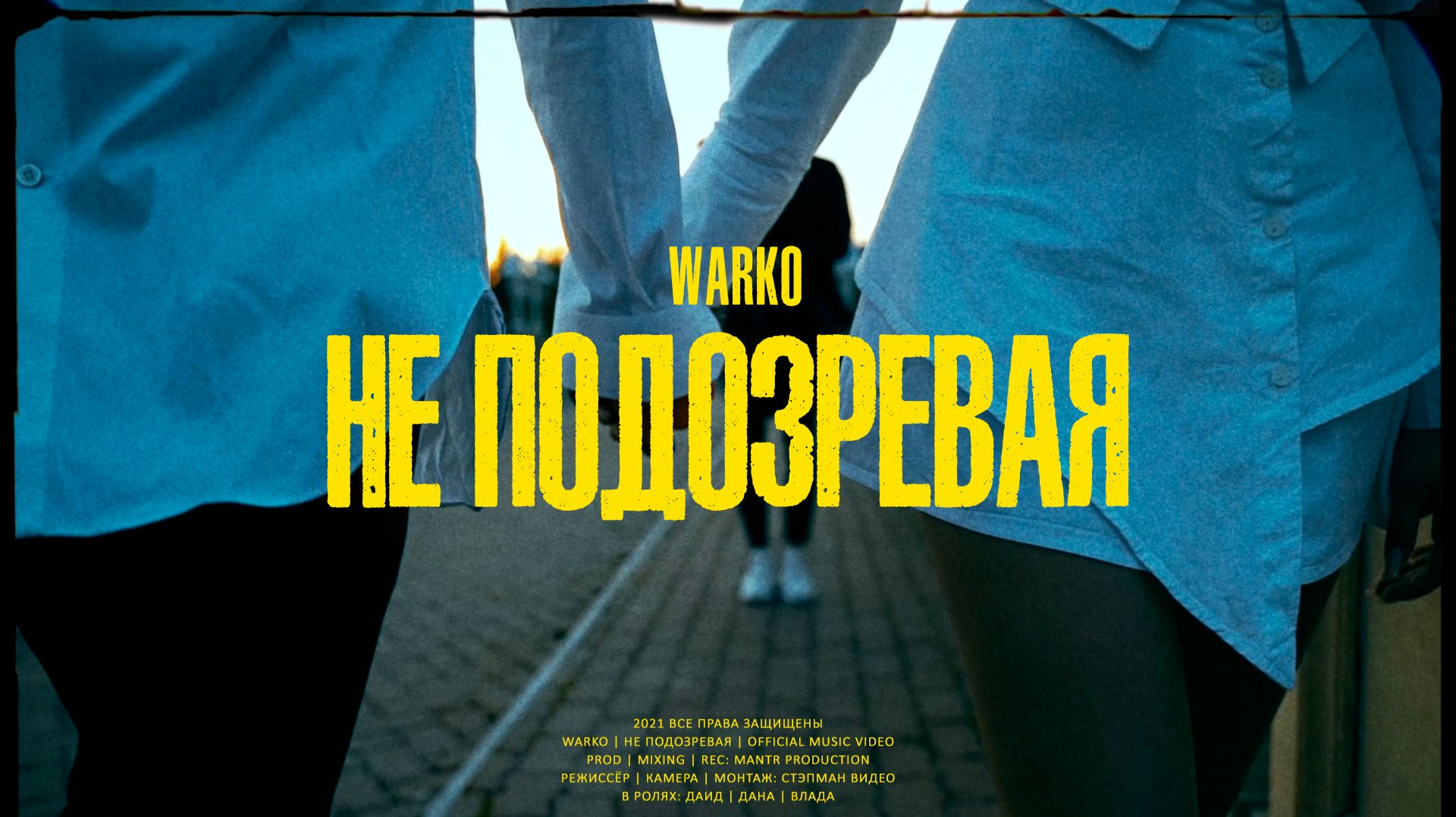 Видеоклипы