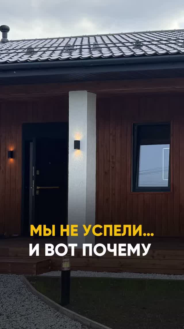 Дачи в продаже