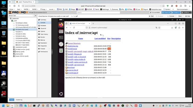 работа FFmpeg