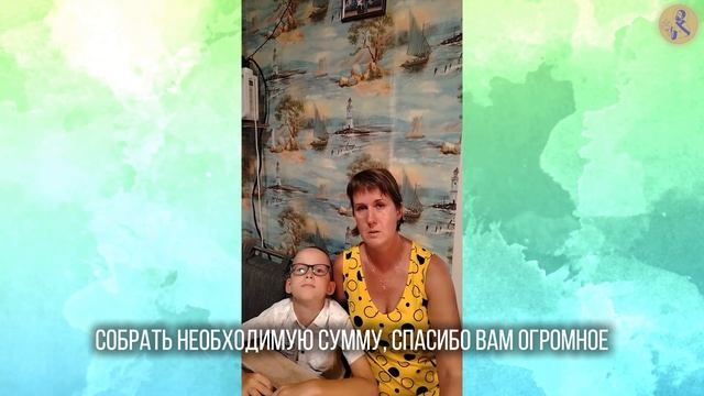 БЛАГОДАРНОСТЬ