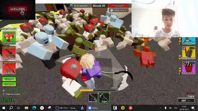 Выживание Roblox зомби Арена!