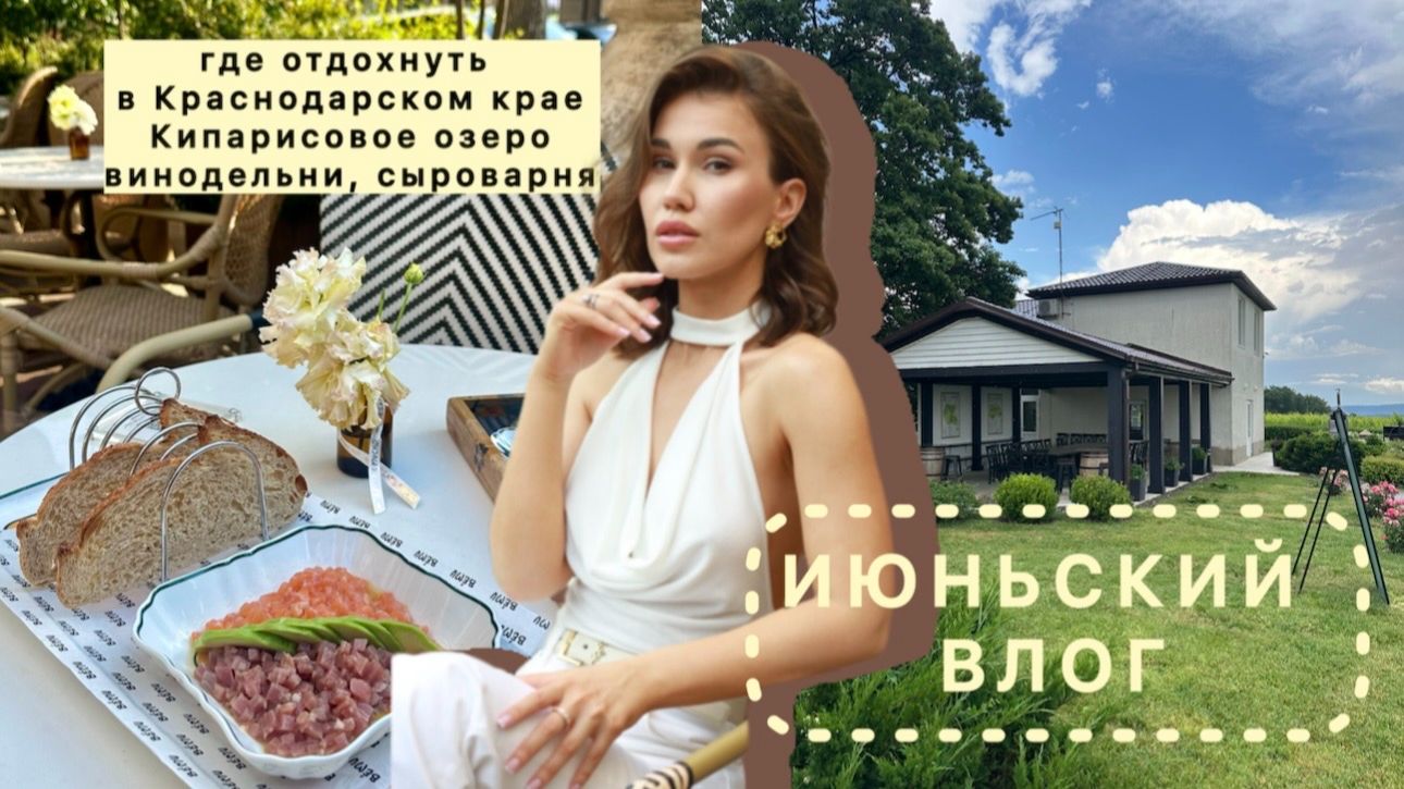 Путешествия по Россия