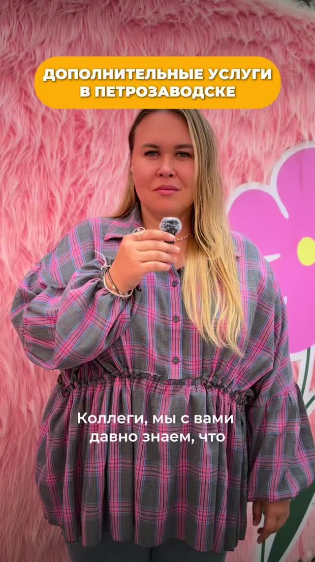 Академия СканТур