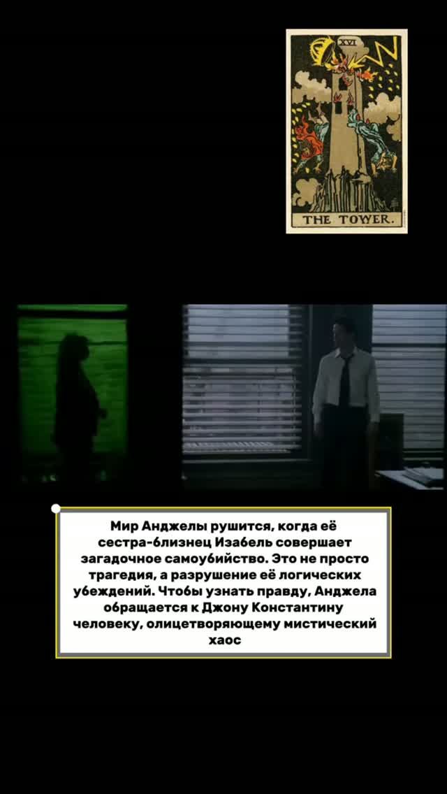 Таро