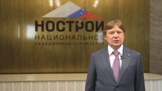 Поздравления