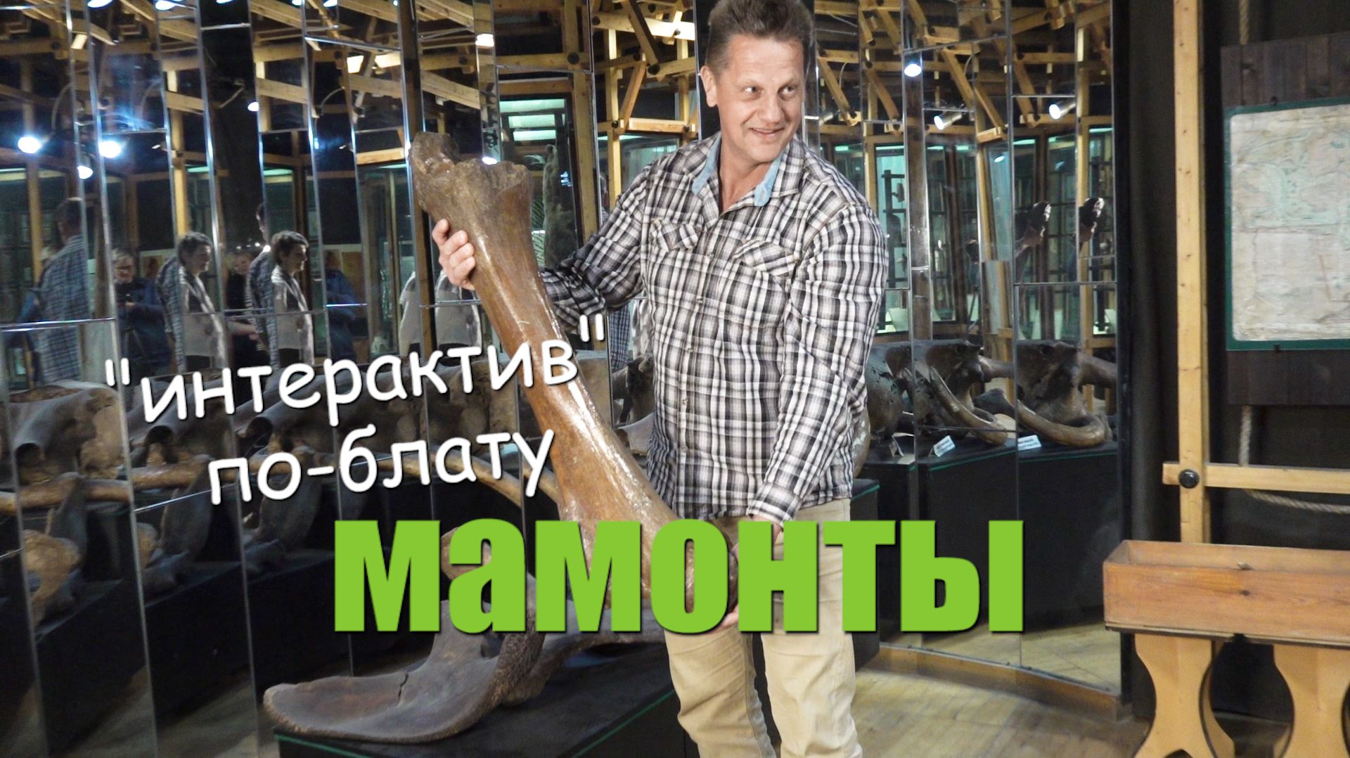Этнографические экспедиции