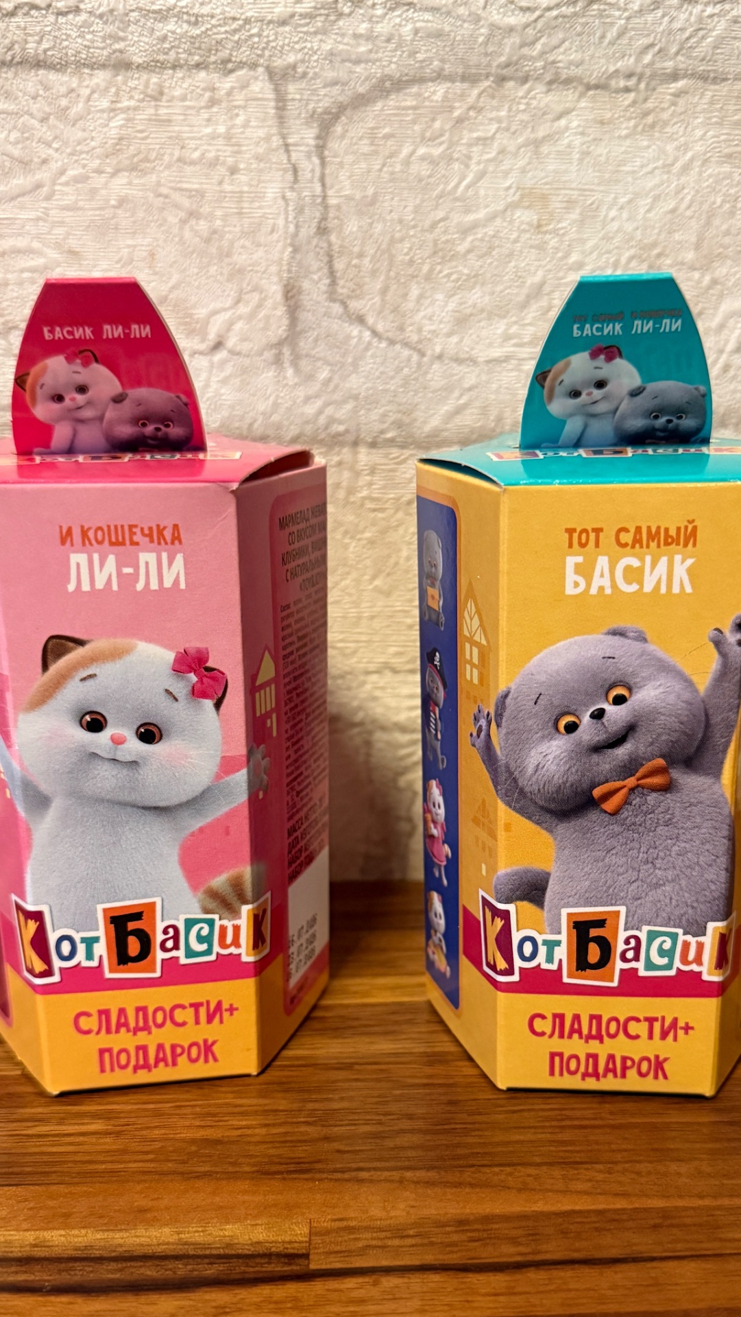 Игрушки из Sweet Box