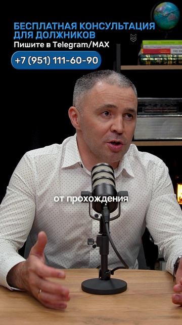 БАНКРОТСТВО физических лиц (граждан)