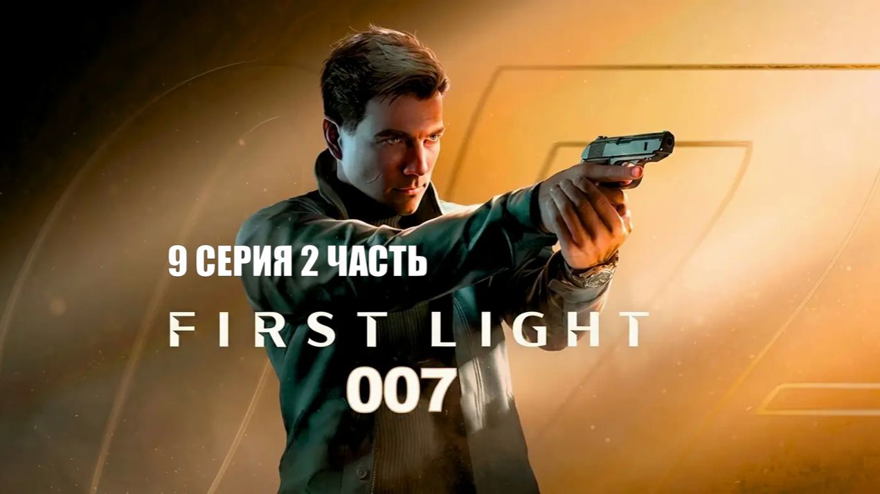 Видео игры