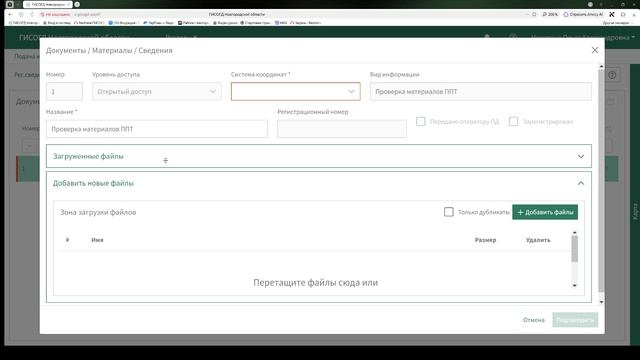 гисогд