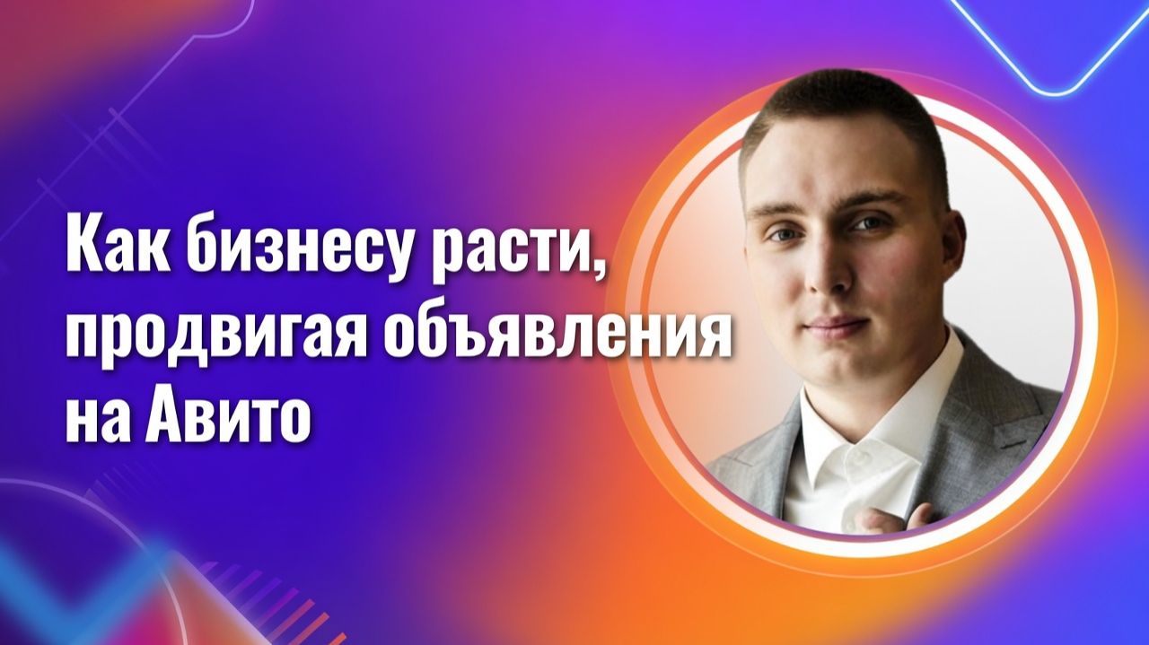 Маркетплейсы