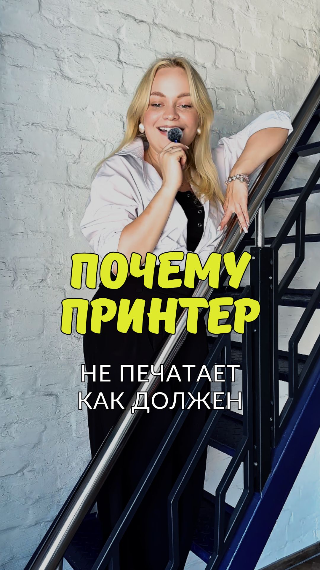 Маркировочное оборудование