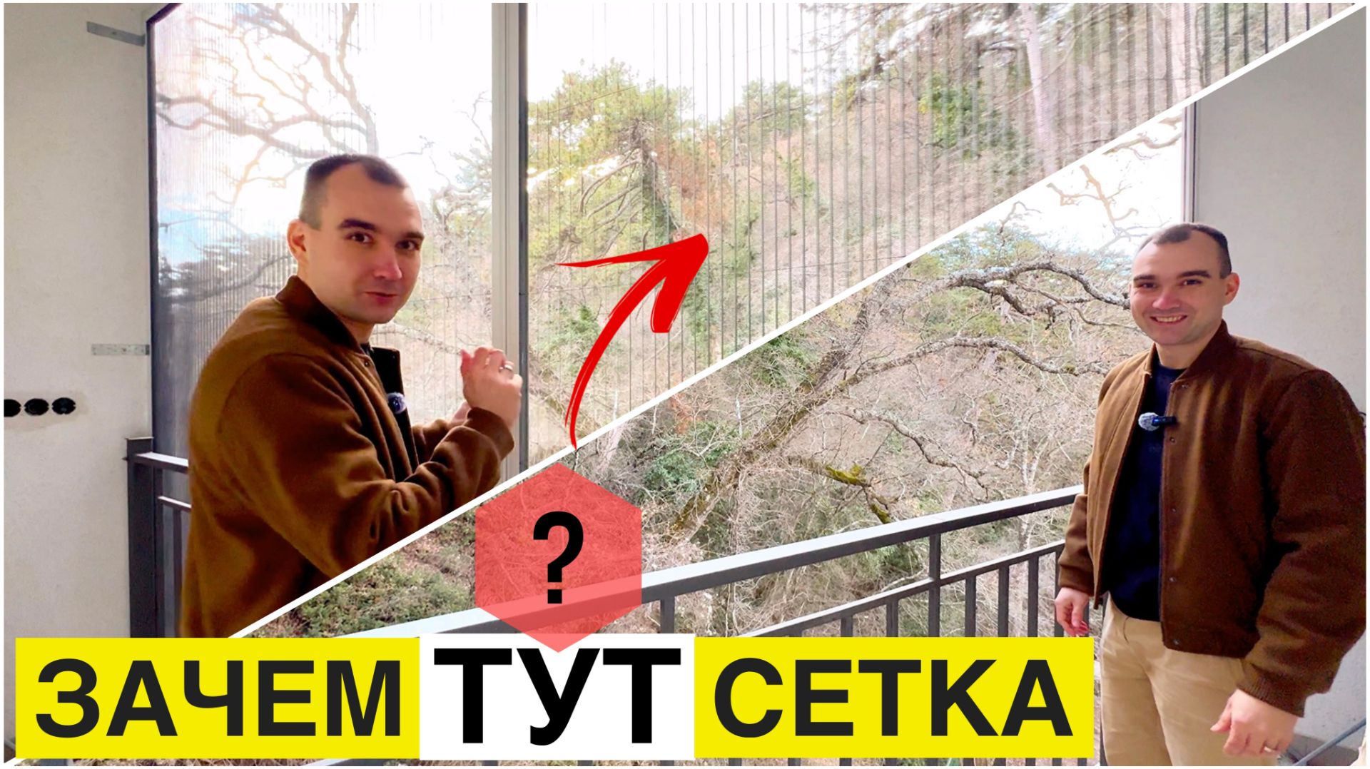 Наружная солнцезащита веранд, террас беседок,внешняя солнцезащита ветрозащита для панорамных систем.