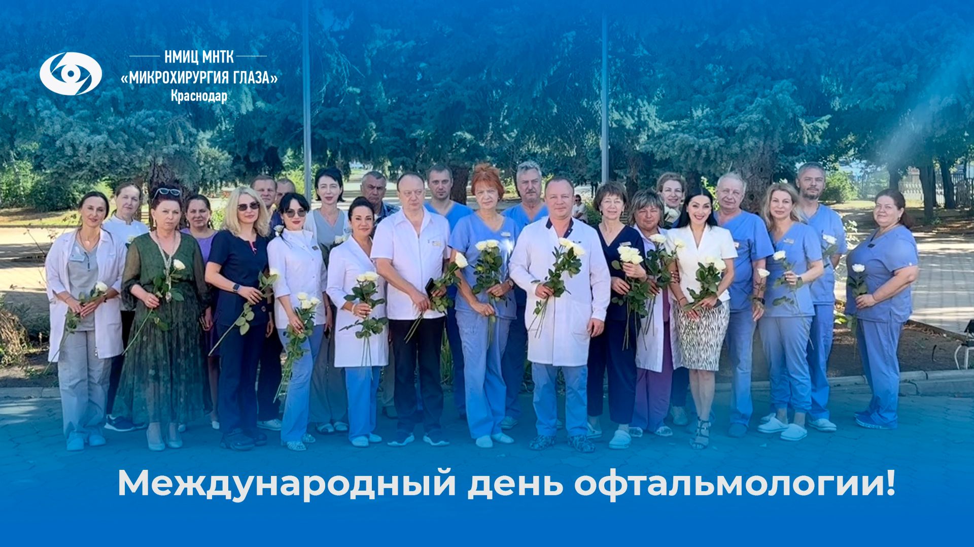 Мероприятия