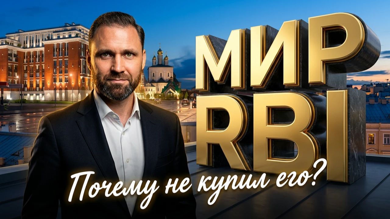 Высокий класс
