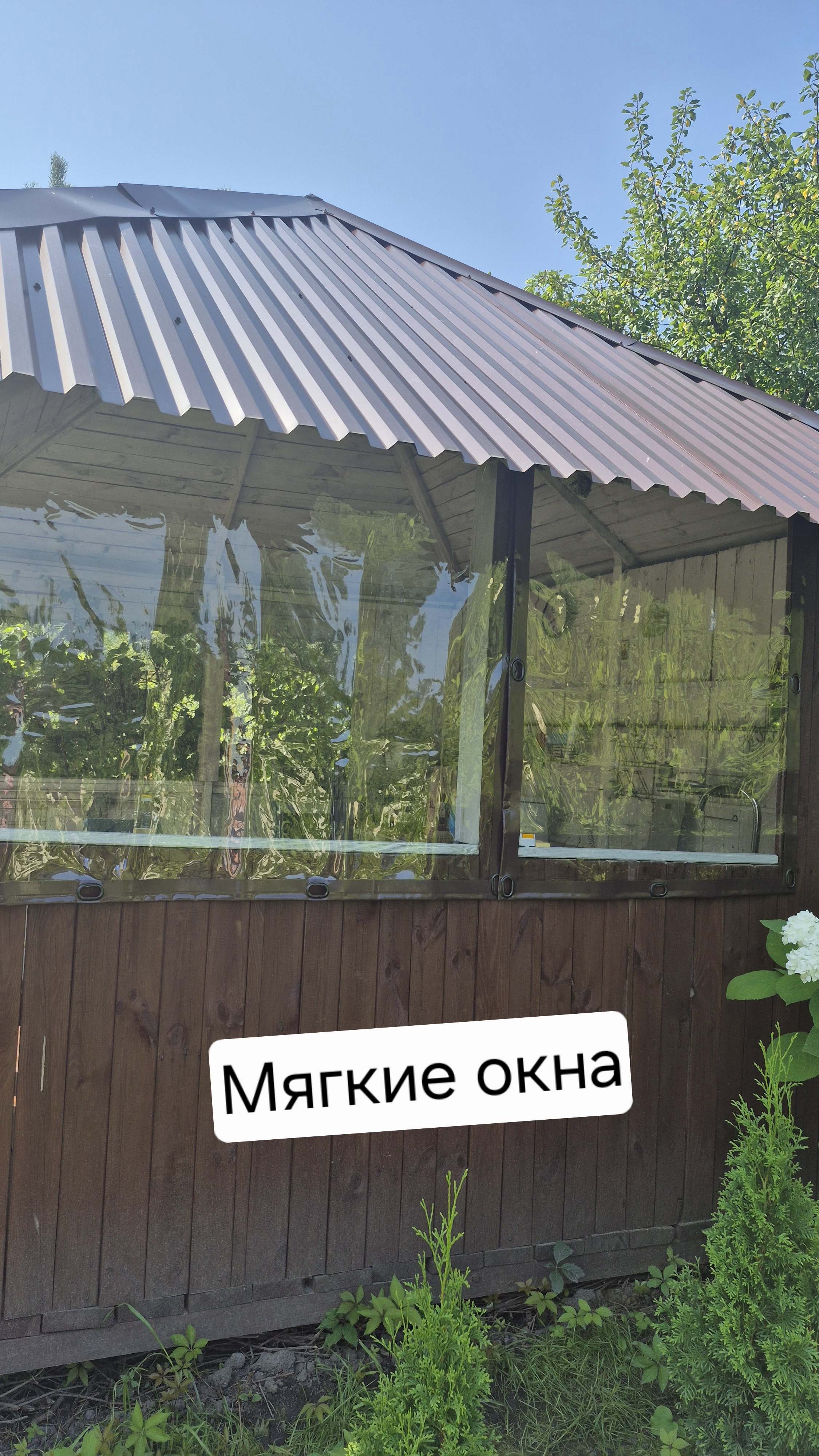 Сад, огород.