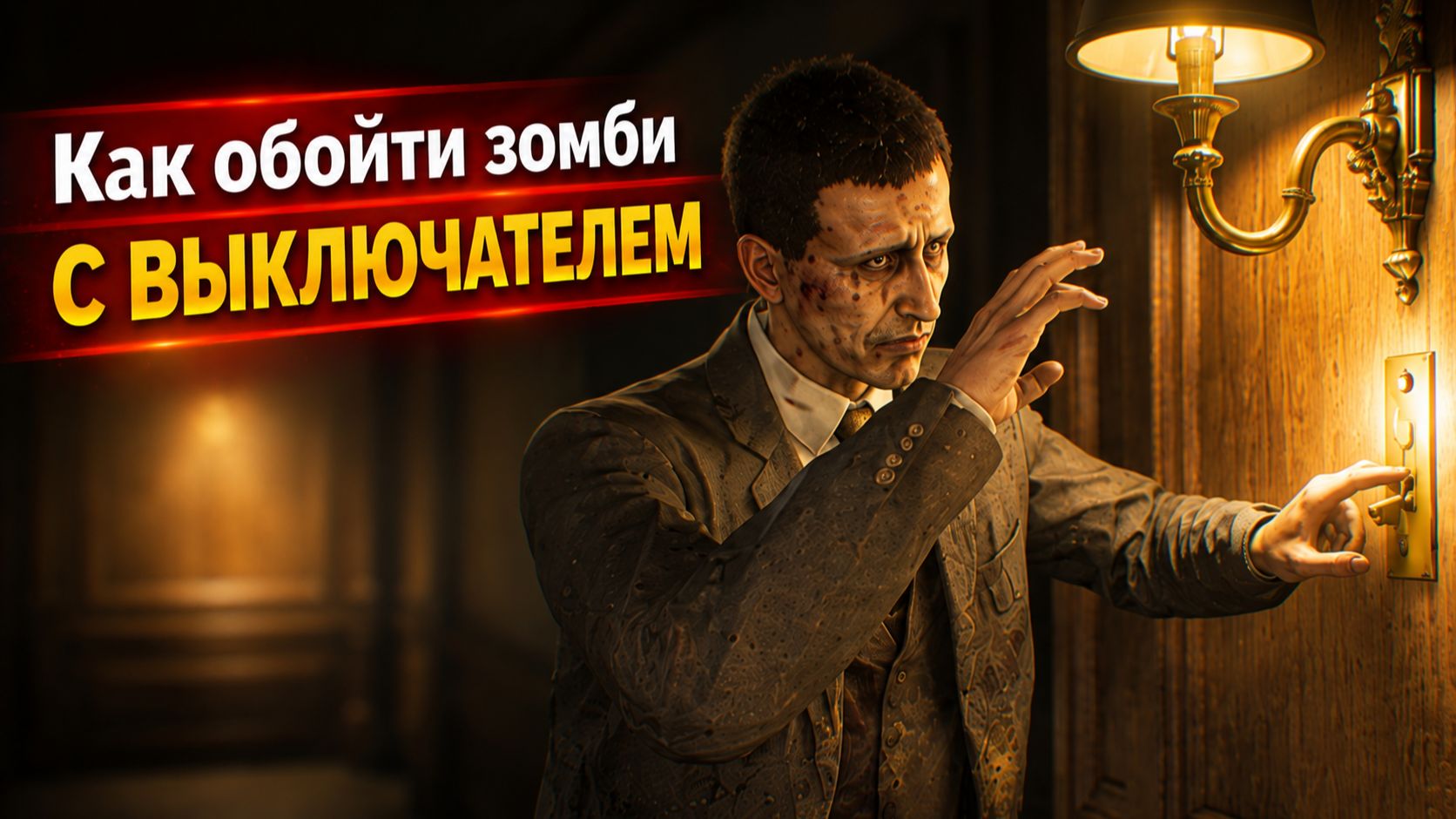 Resident Evil Requiem