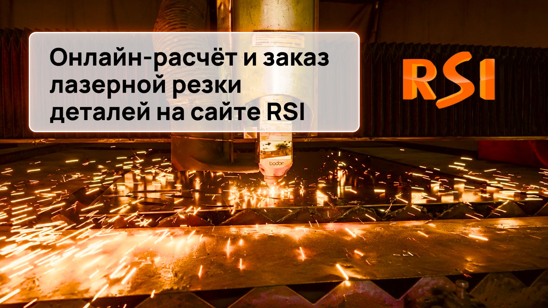 Конструкционный алюминиевый профиль