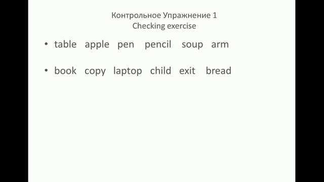 Английский язык. Курс.