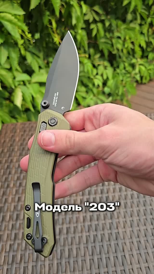 Zero Tolerance