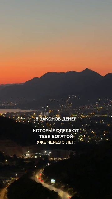 ФИНАНСОВЫЕ ПРИВЫЧКИ