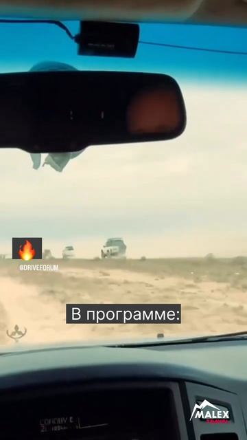 Экспедиции