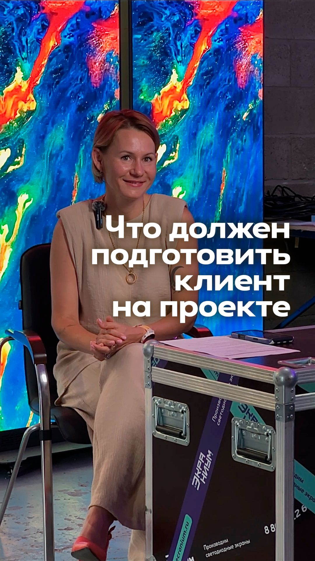Ответы на вопросы от команды