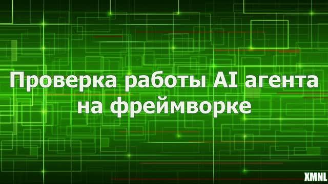 Челендж
