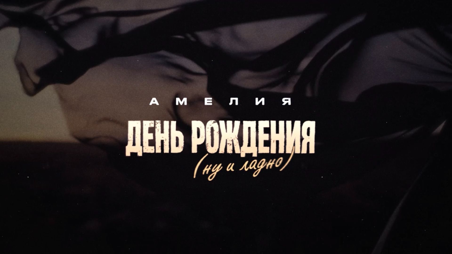 Авторские песни