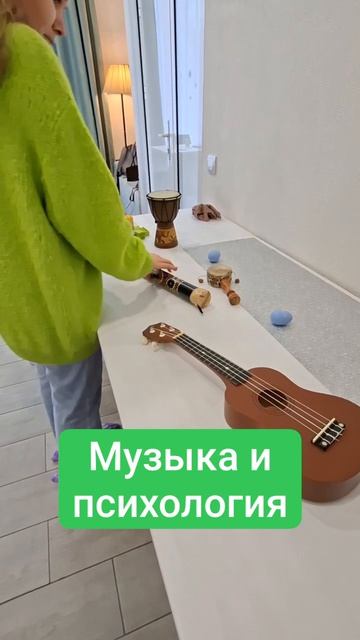 Музыкальные практики