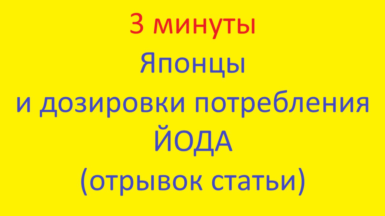 ПРО ЗДОРОВЬЕ