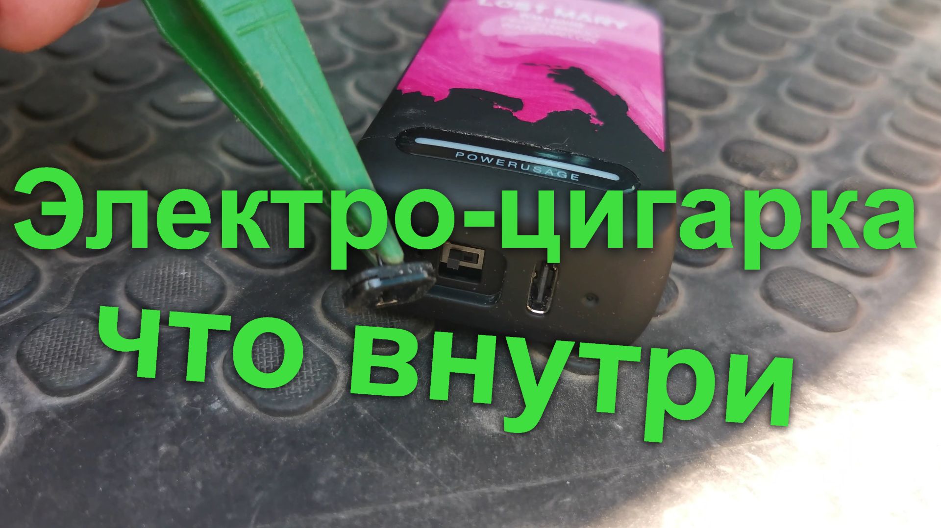 ПотребительТВ
