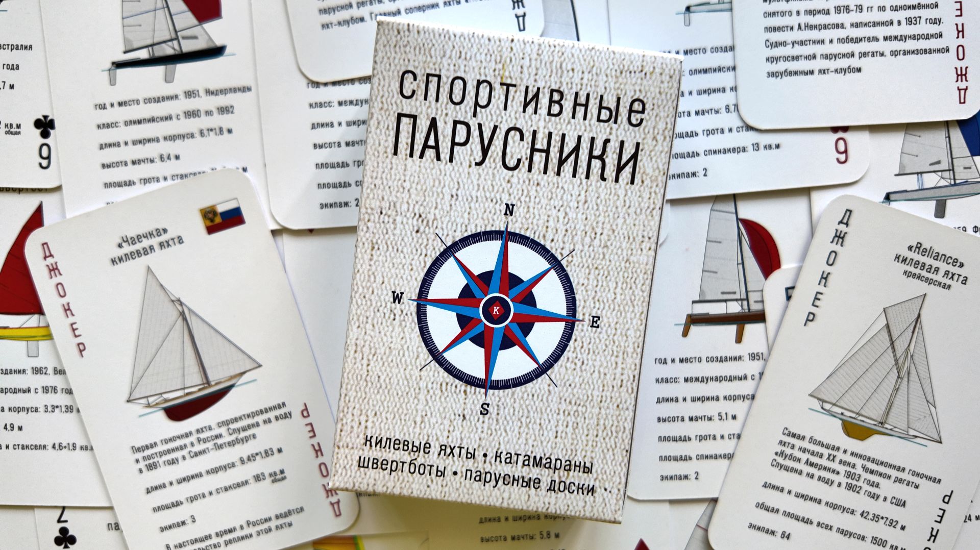 Игральные карты Колесова