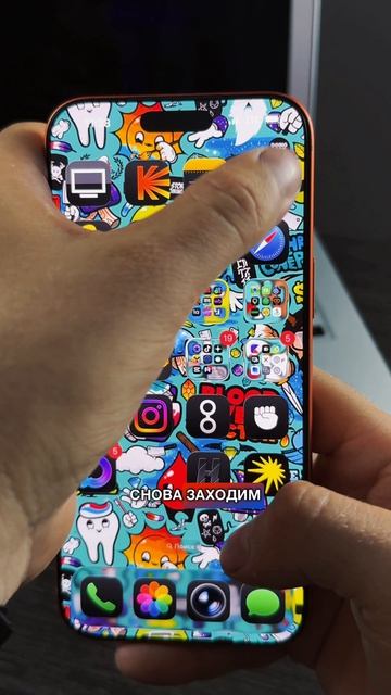 Новые функции iPhone