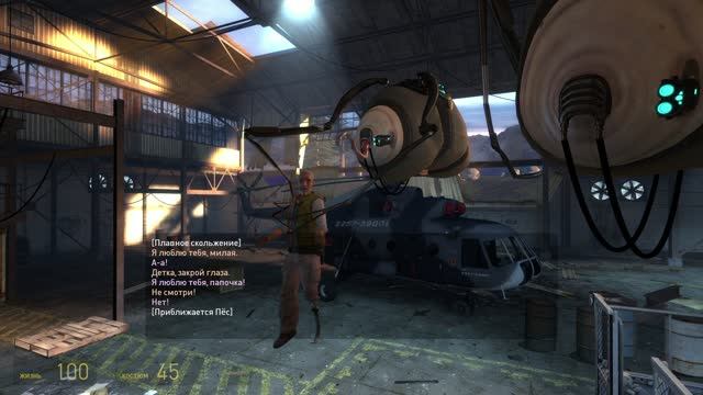 Half-Life 2: Episode Two (2007)