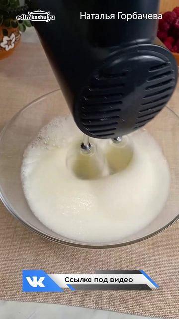 Выпечка