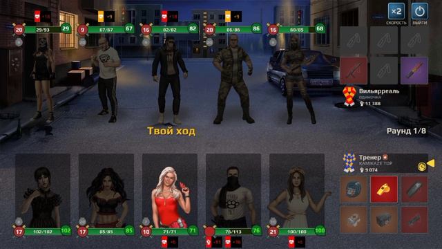 Южная Европа