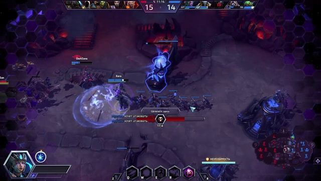 ″Heroes of the Storm″