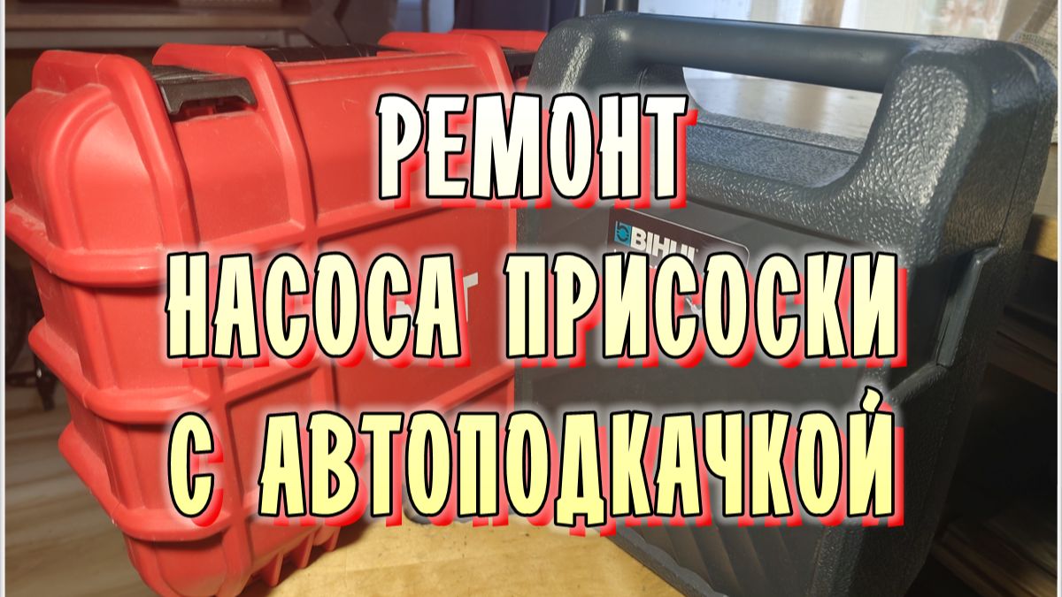 Отделочные работы