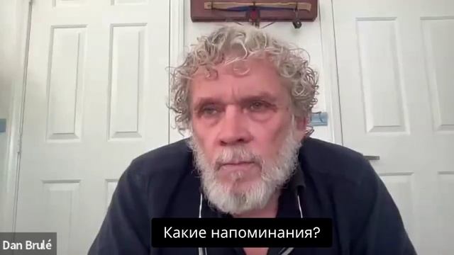 27 наставлений и точных указаний о правильном ребефинге данных Мастером Дэном Брюле в августе 24