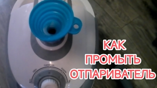 Лайфхаки