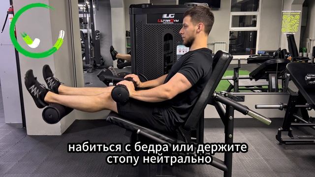 Упражнения