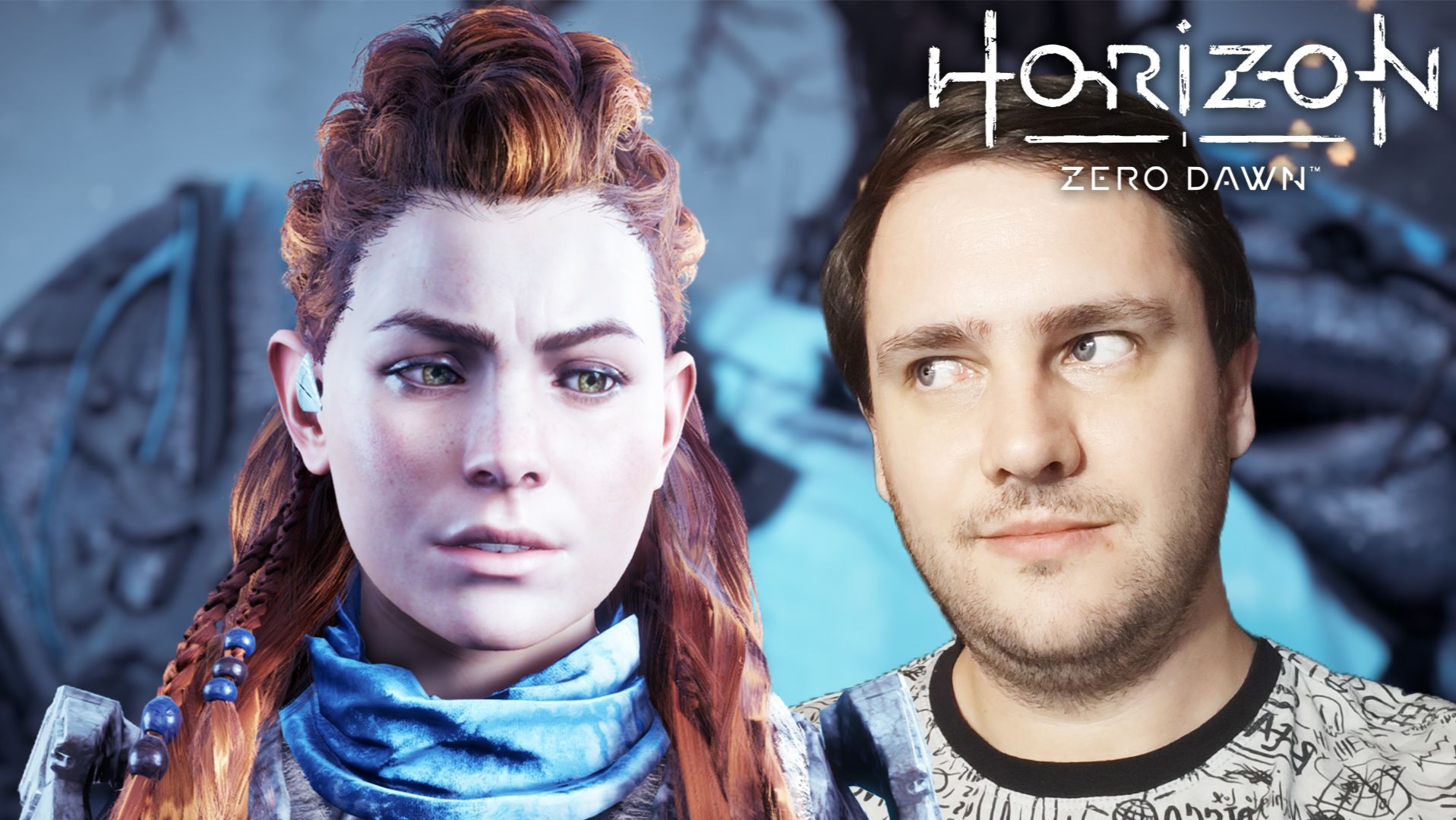 Horizon: Zero Dawn Прохождение