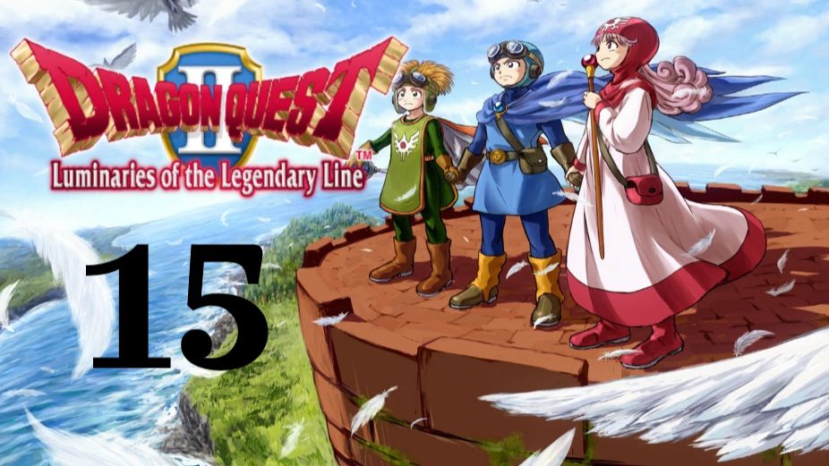 Прохождение Dragon Quest II
