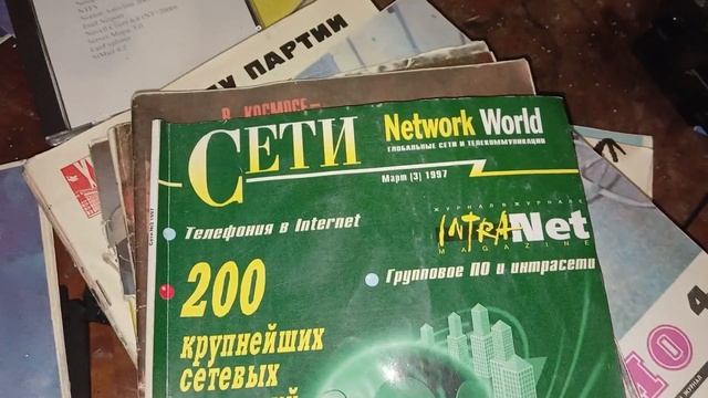 Разное не IT