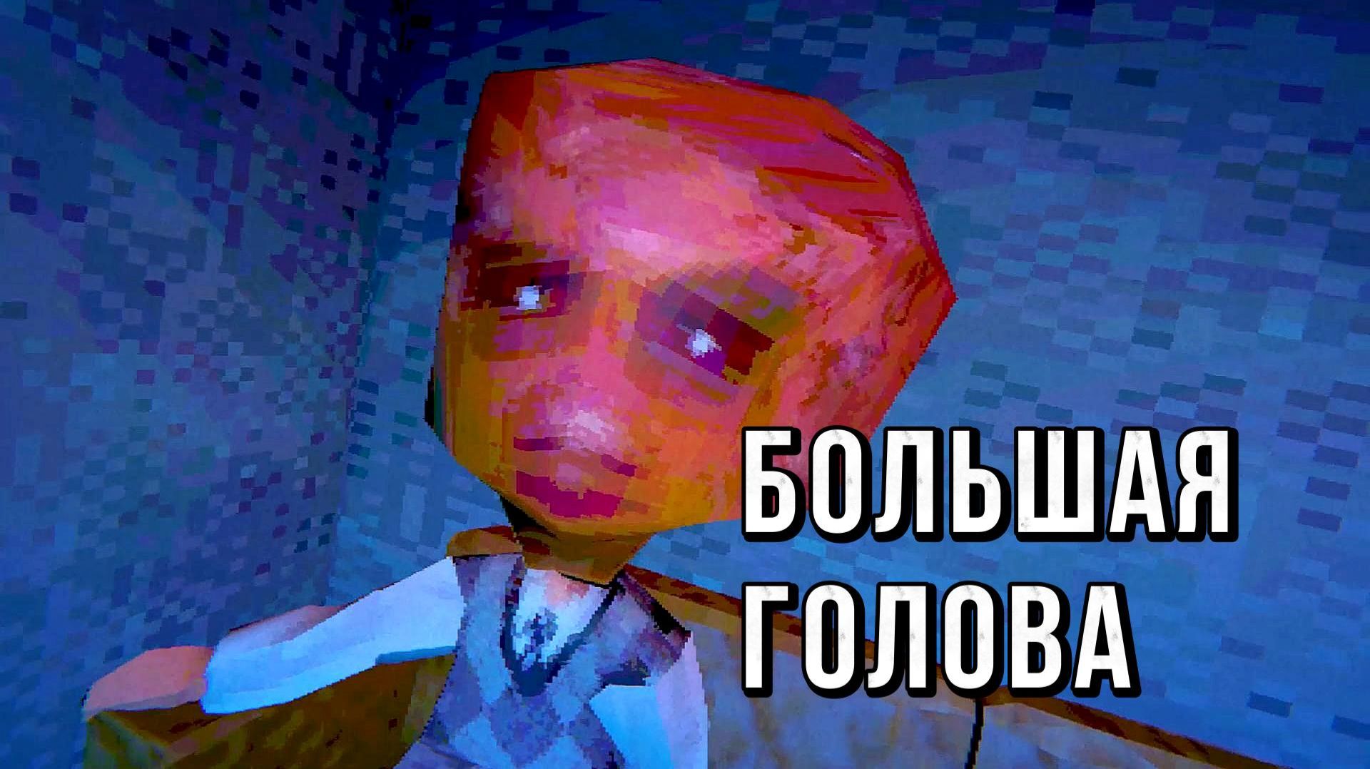 Прохождения инди-хорроров, хоррор-игр и квестов с элементами ужасов
