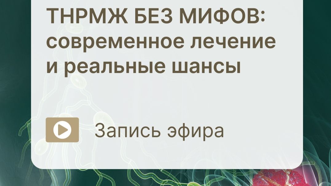 🎗 ЭНЦИКЛОПЕДИЯ рака