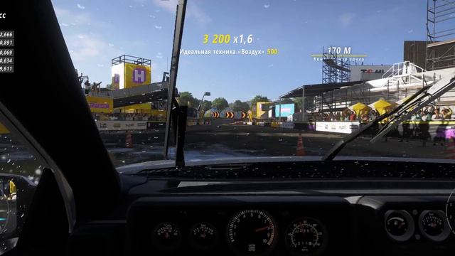 Forza Horizon