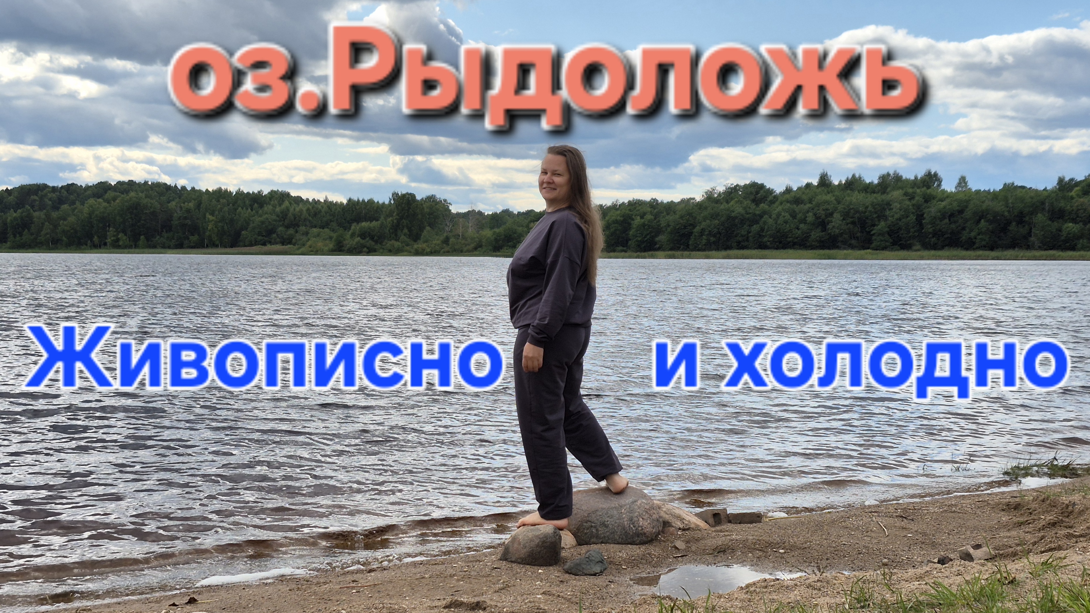 Lifestyle