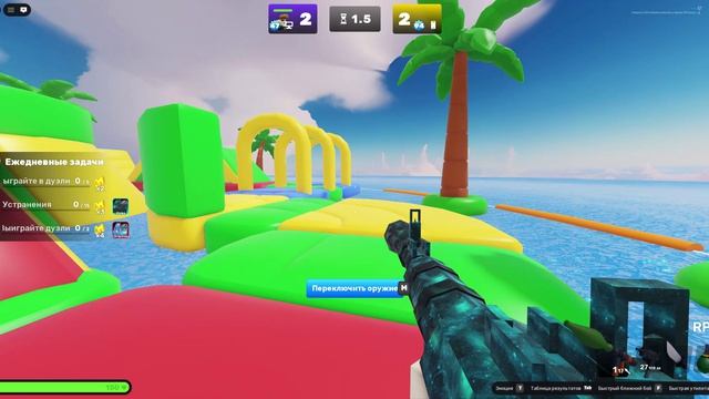 Roblox